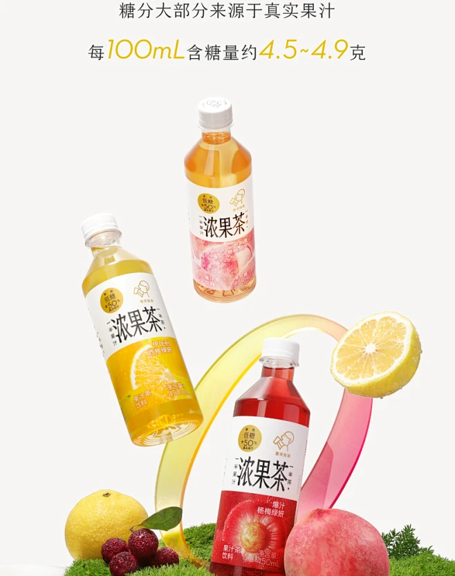 喜茶浓果茶50%真果汁低糖0脂果汁茶饮料450ml*15瓶【TK】-tmall.com天猫-花瓣网