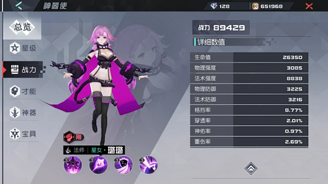 20天的感情啊_看图_永远的7日之都吧_百度贴吧图片_二次元界面图片素材-花瓣网