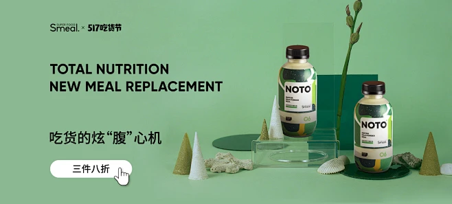 smeal旗舰店-花瓣网