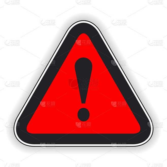 注意标志。矢量图.