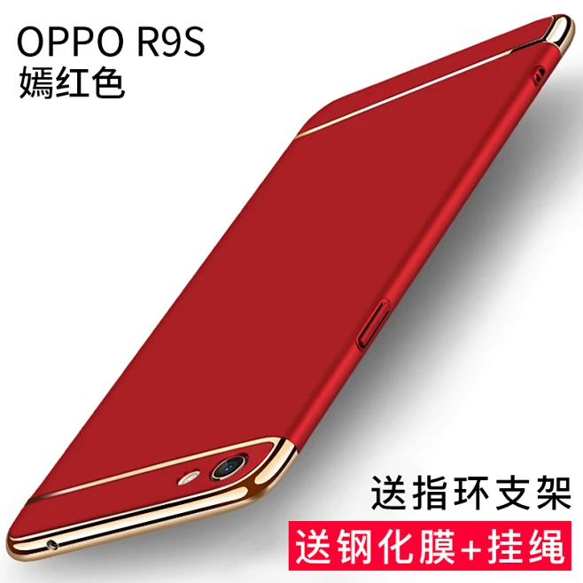 oppor9s手机壳r9Plus保护套r9磨砂r9m防摔壳r11男女款红硅胶超薄-tmall.com天猫图片_S - 手机壳图片素材-花瓣网