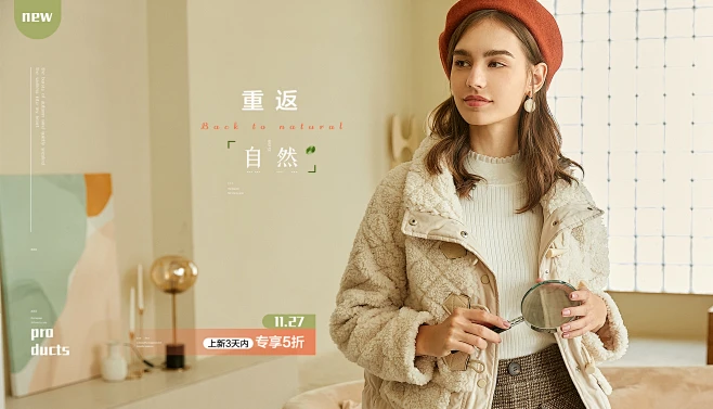 betu旗舰店-花瓣网