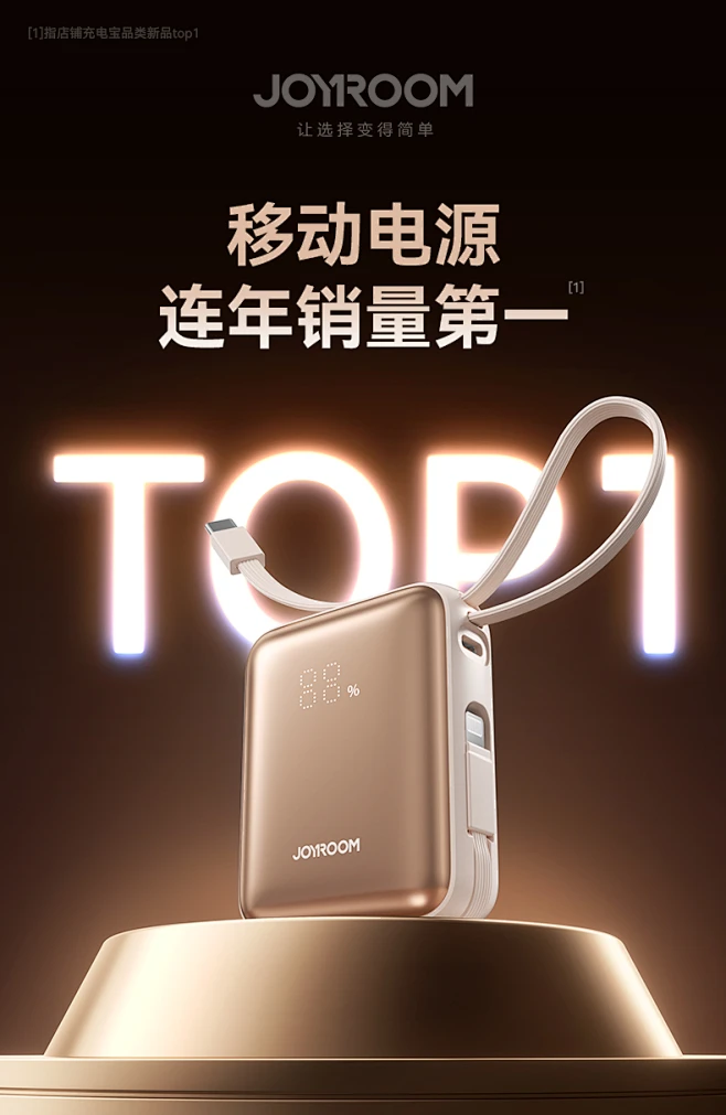 机乐堂小方块充电宝自带线2025新款快充大容量移动电源苹果16Pro专用15超薄小巧便携式飞机可携带超迷你10000-tmall.com天猫-花瓣网