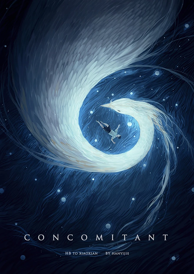 《CONCOMITANT》-韩一杰-花瓣网