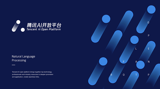 https://www.behance.net/gallery/103896191/Tencent-AI-Open-Platform