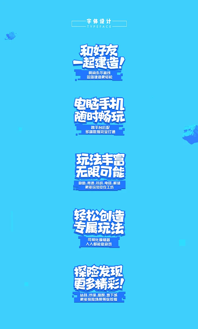 WISEMIND - 手工星球整案_深圳市玖作文化传播有限公司_68Design-花瓣网