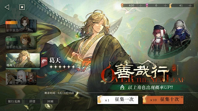 MuMu12-20240618-141433-花瓣网