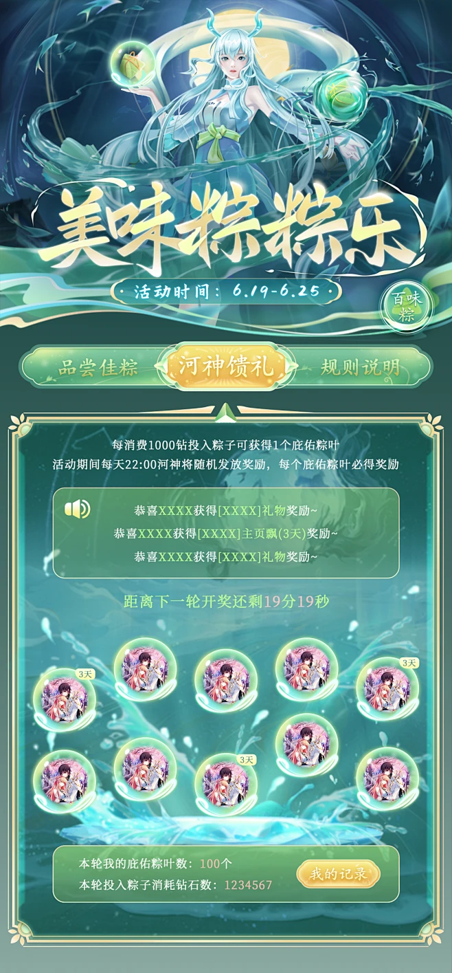 花瓣灵感详情页-花瓣网