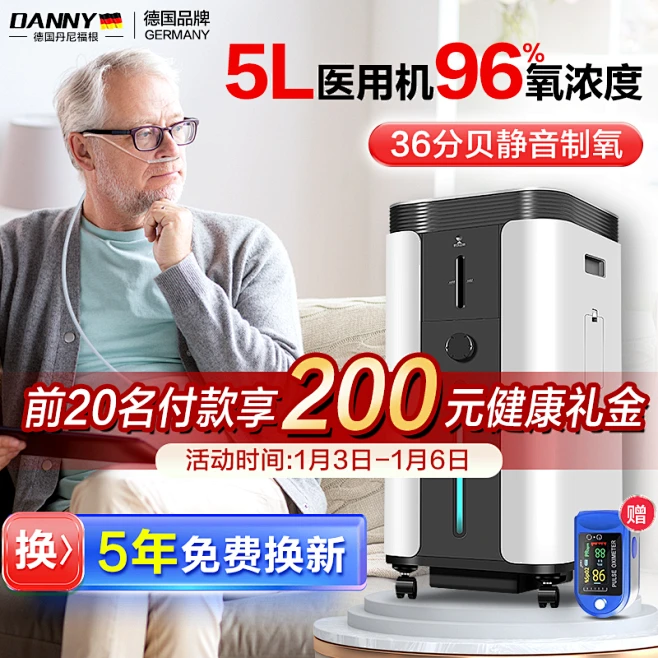 制氧机_淘宝搜索-花瓣网