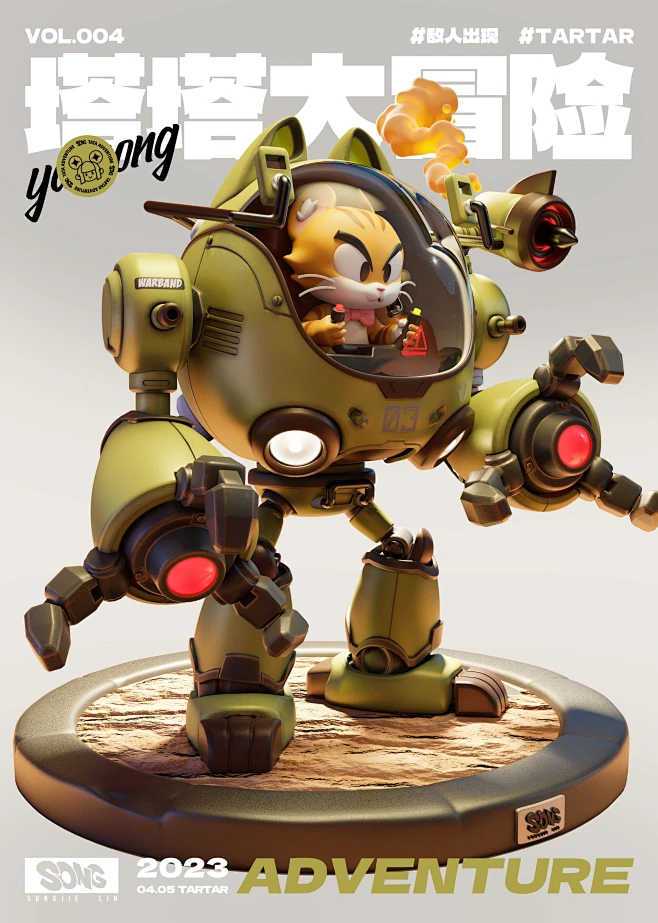 blender cartoon Character design concept art IP mecha 卡通形象 原创 女孩 机甲-花瓣网