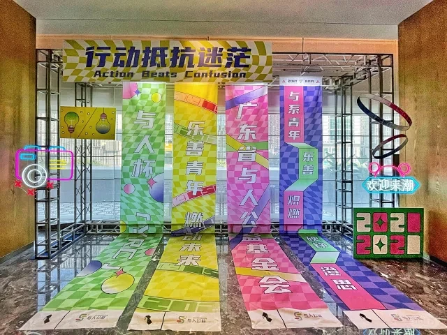 活动导引 地贴 - 小红书搜索-花瓣网