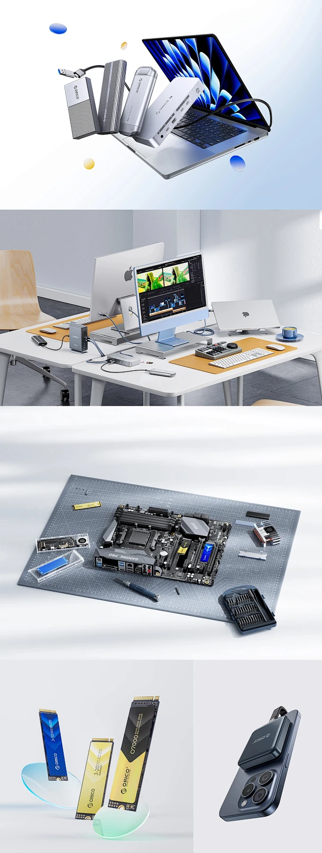 2024 ORICO 3C产品渲染节选 (4)-花瓣网