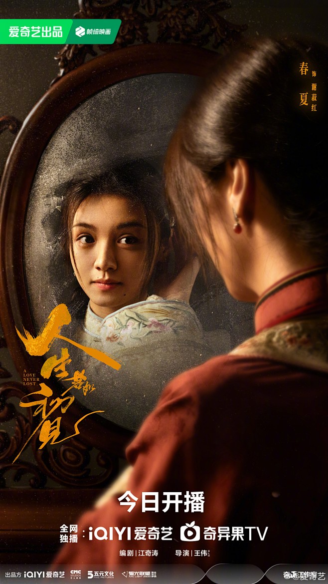 微博搜索-花瓣网