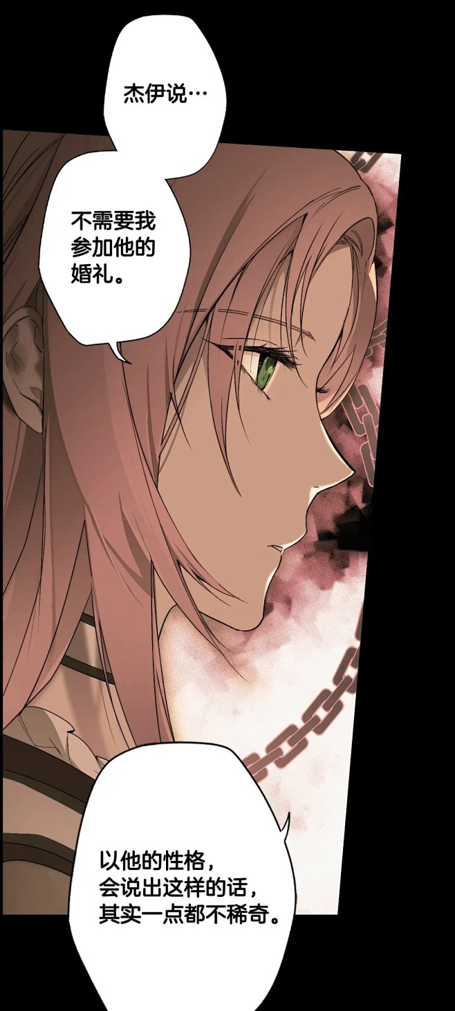 Screenshot_20220402_144154_com.kuaikan.comic