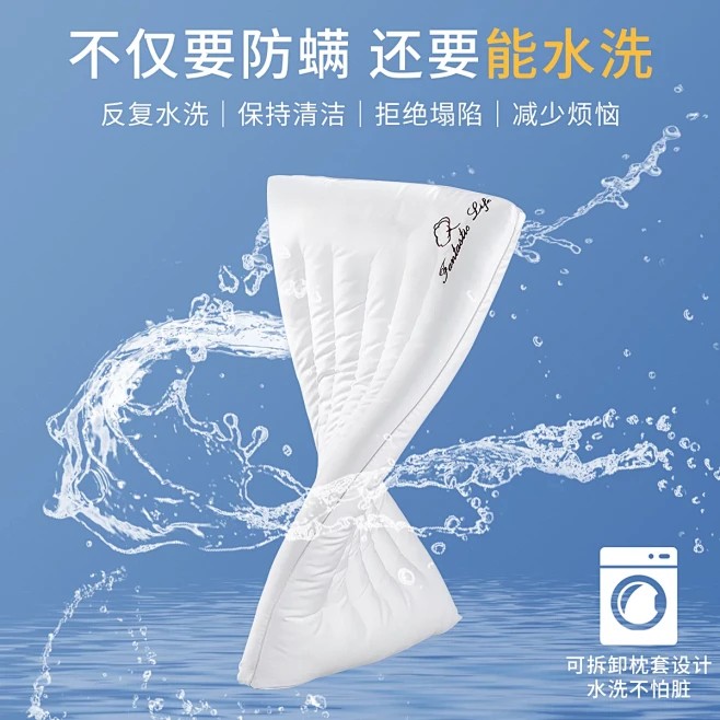 枕头低芯薄软助睡眠护颈椎儿童专用一对6岁以上3小学生宝宝整1258-tmall.com天猫-花瓣网