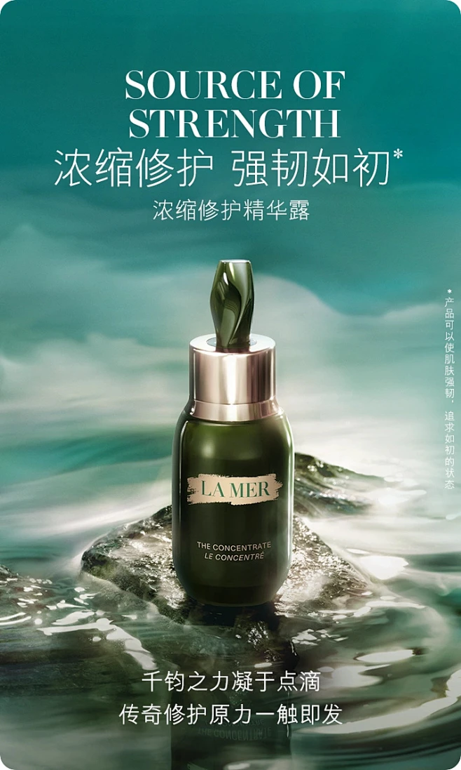 LA MER海蓝之谜官方旗舰店图片_美妆个护详情KV（女士）图片素材-花瓣网