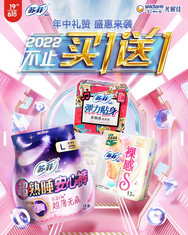 618-kv_mobile-523-花瓣网