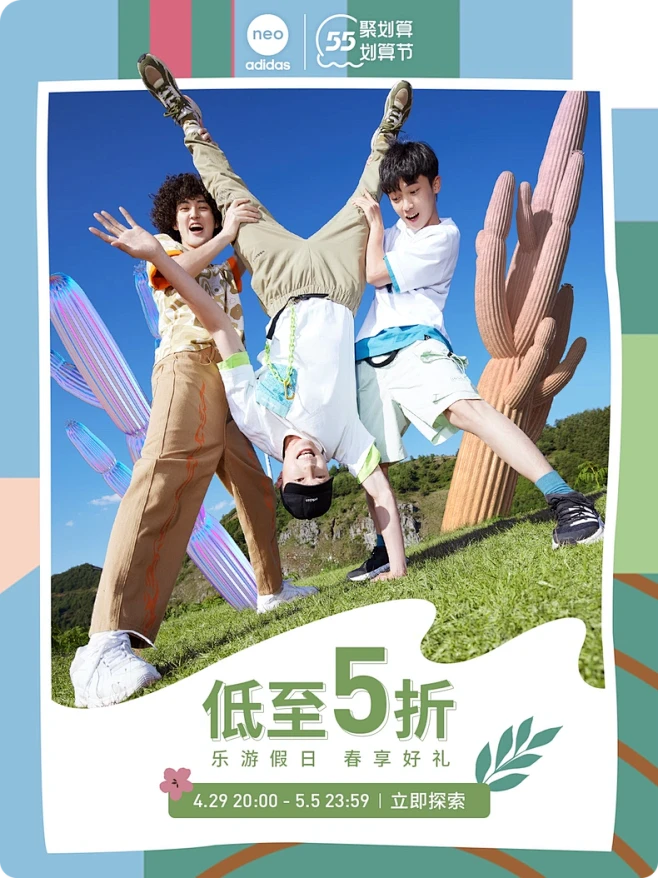 adidas neo官方旗舰店-花瓣网