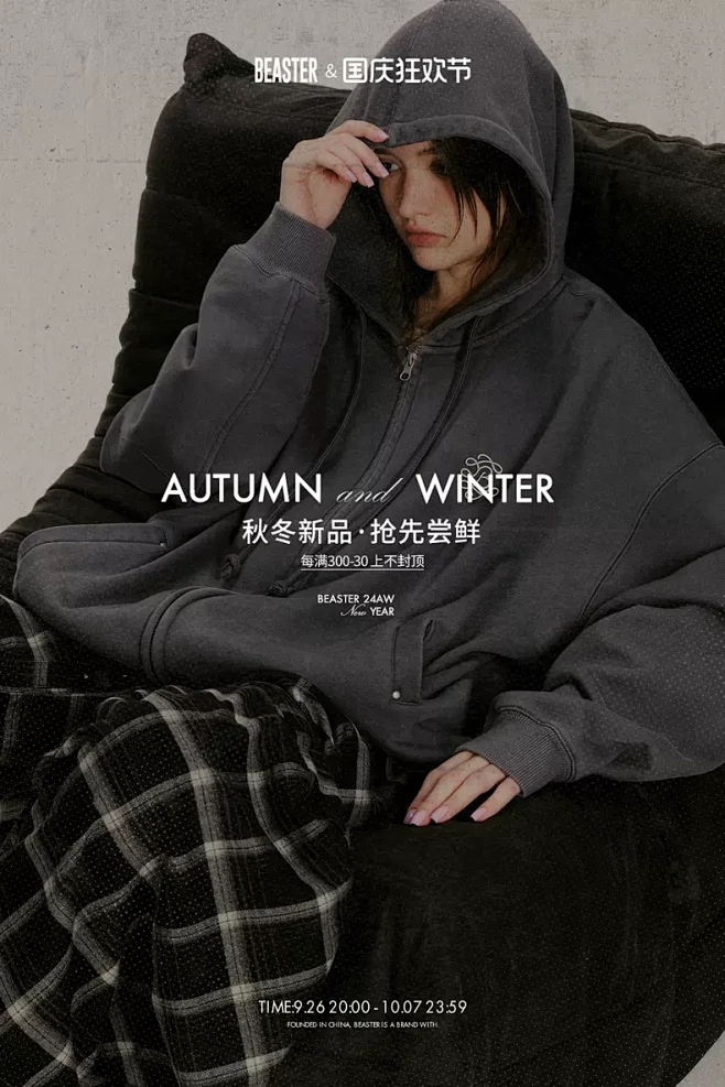 beaster官方旗舰店图片_服装海报图片素材-花瓣网