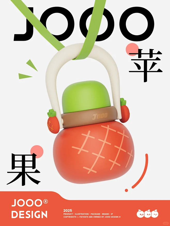 JOOO丨是菠萝更是水杯！ - 小红书-花瓣网