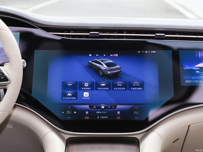 1400x0_1_q95_autohomecar__ChxkmWHAXoiAM-fHACyhTJLa2bQ273