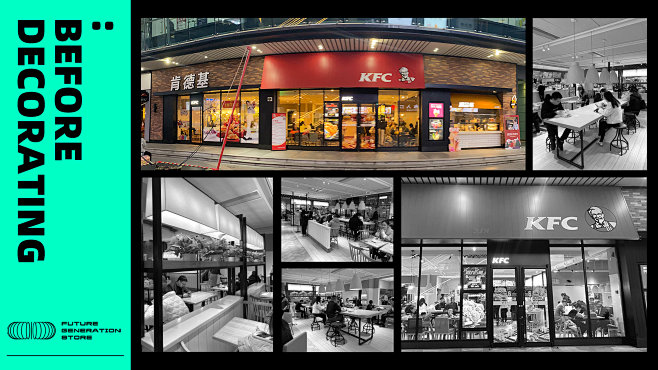 「全国首家」Tmall天猫x肯德基KFC主题店