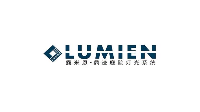 LUMIEN灯具介绍_00