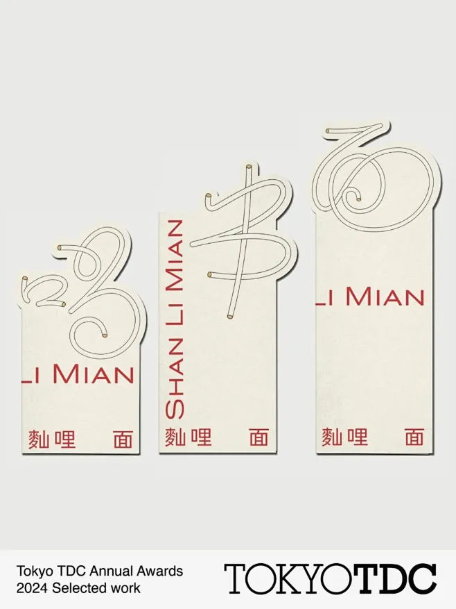 东京TDC2024入选作品初赏-花瓣网