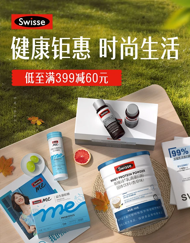 Swisse斯维诗京东自营旗舰店 - 京东-花瓣网