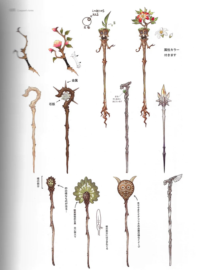 new blog at... well... eniphina!! : Misc Class/Job weapons (ROG/NIN ...