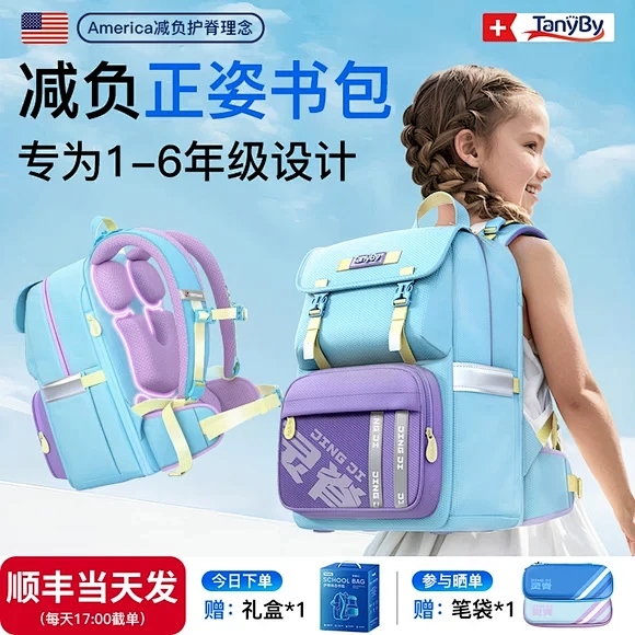 儿童书包_淘宝搜索-花瓣网