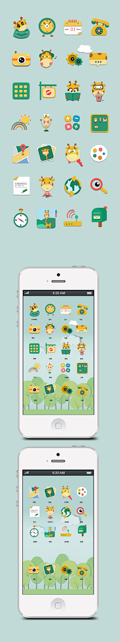 手机图标-花瓣网|陪你做生活的设计师 | 原创手机主题图标设计