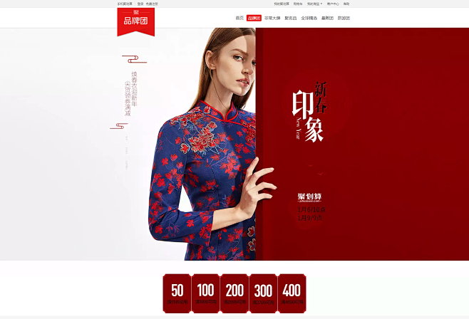 LANCY FROM 25_朗姿-上天猫，就够了