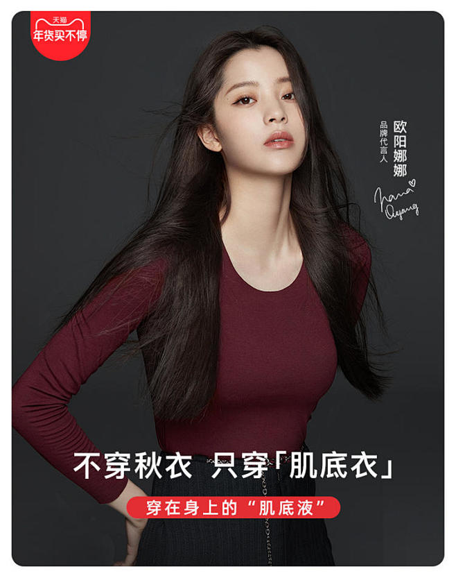 ubras内衣旗舰店