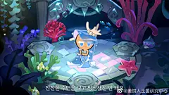 ep02_obj_coral5-花瓣网