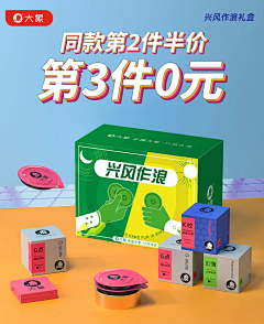 kv参考-花瓣网|陪你做生活的设计师 | 003避孕安全套超薄官方旗舰-tmall.com天猫