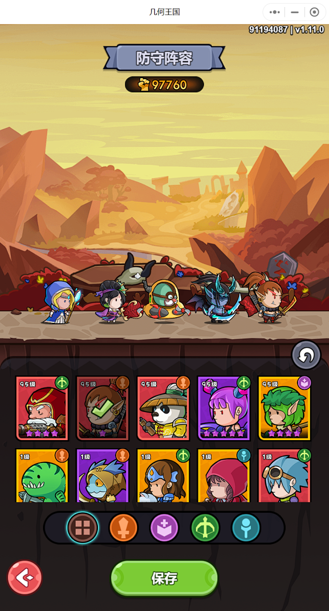 screenshot-20240312-120155