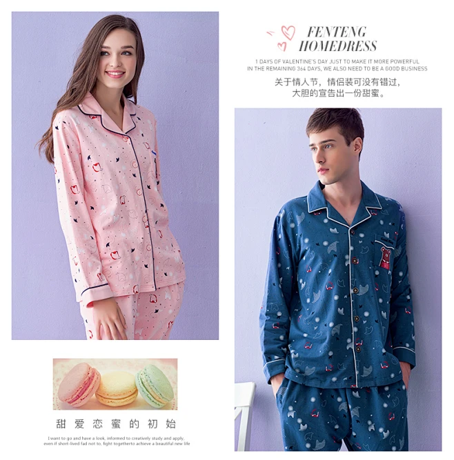 2套价芬腾情侣睡衣2016春秋女士开衫长袖男士印花长裤家居服套装-tmall.com天猫-花瓣网