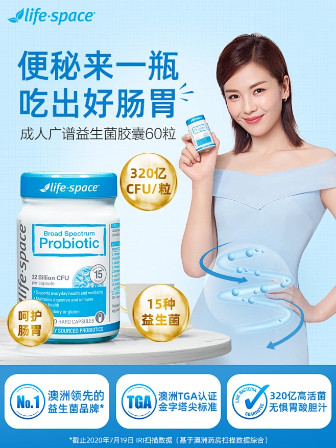 澳洲进口life space成人益生菌大人调理肠胃肠道保健品成年成人用-tmall.hk天猫国际-花瓣网