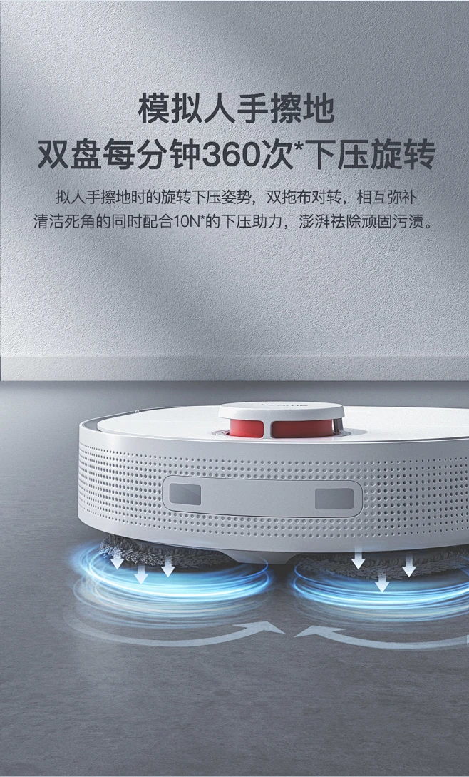 追觅W10拖地机器人家用全自动吸尘扫拖洗地清洁一体智能免洗拖布-tmall.com天猫-花瓣网