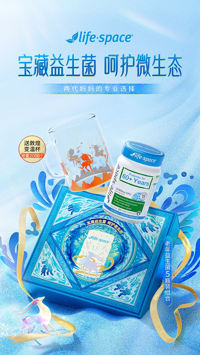 lifespace官方海外旗舰店-花瓣网