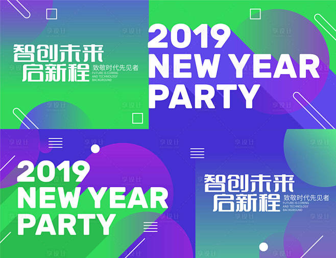 主KV设计-源文件