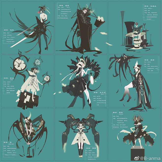 B-anma的照片 - 微相册