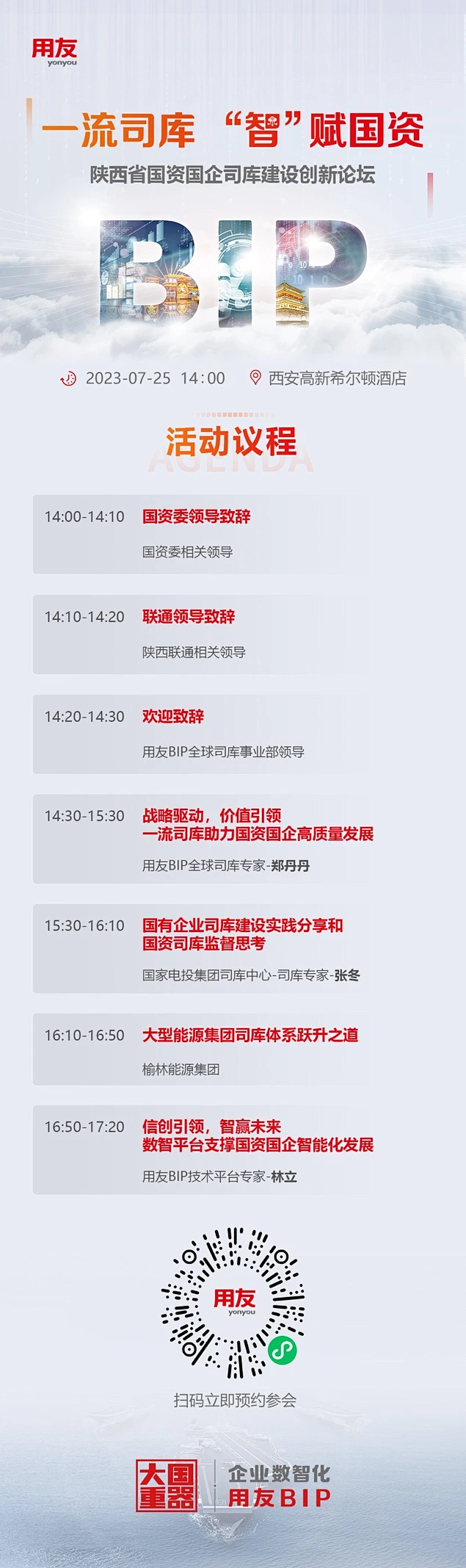 详情页灵感参考 @多梦PPT⇦ https://huaban.com/user/tooodream-花瓣网