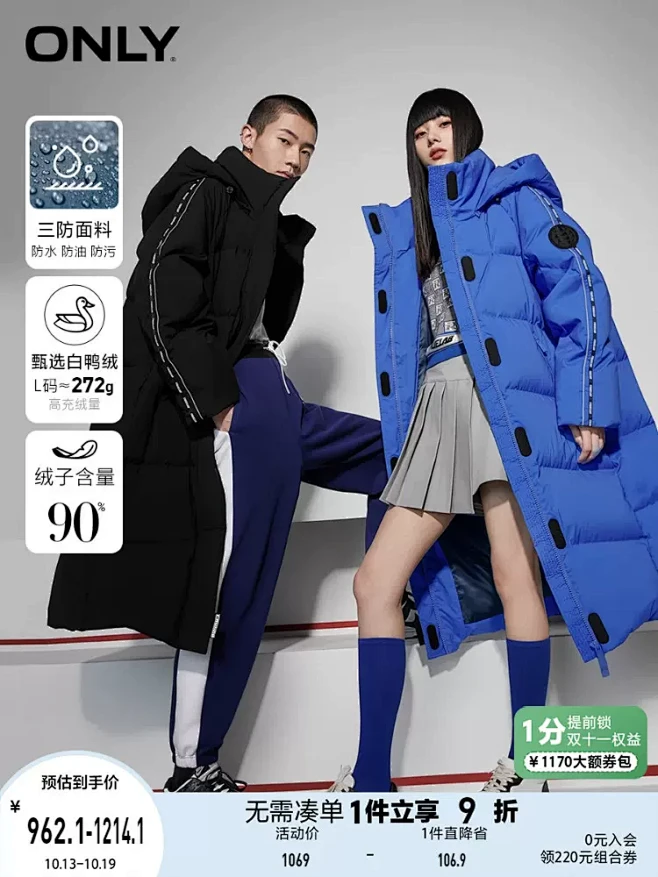 ONLY奥莱冬季三防面料90白鸭绒中长款面包服羽绒服女-tmall.com天猫-花瓣网