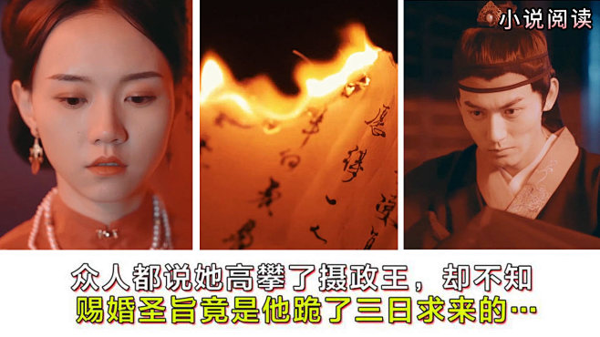 女-古言-大图-无-26LSQ-1028 (1)