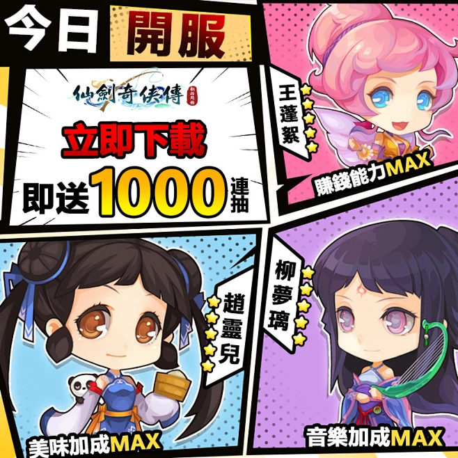 AdXray - DataEye广告透视-花瓣网