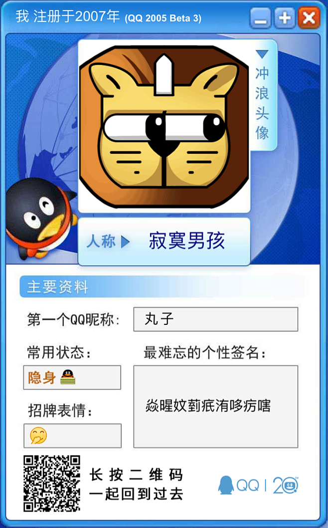 h5 wap 小游戏 分享 运营 宣传 配色 排版-6