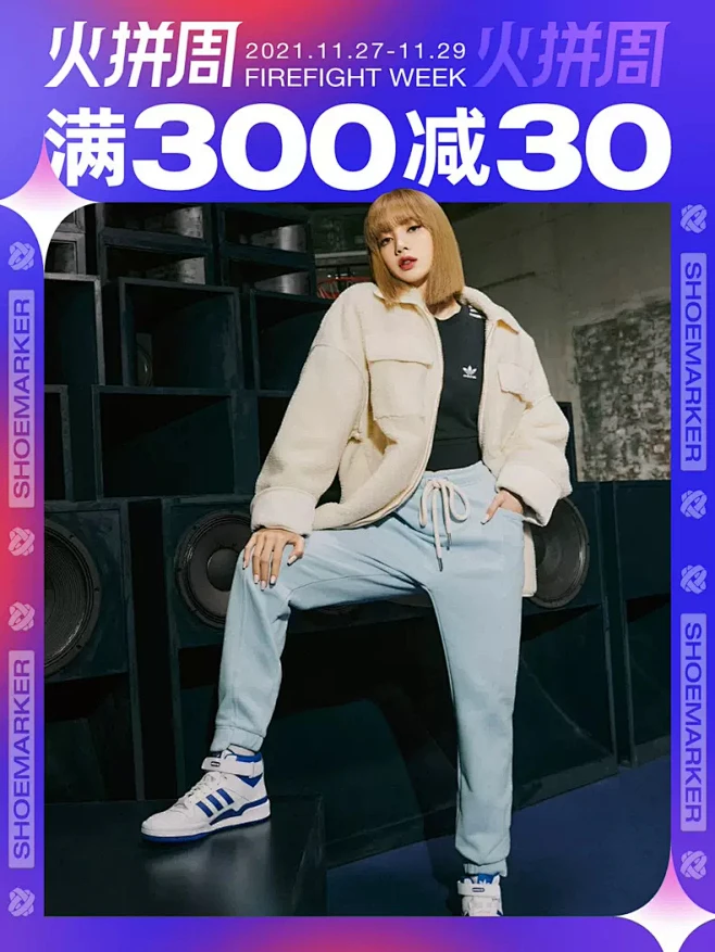 鞋万库旗舰店-花瓣网