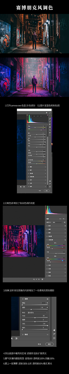 ps技法-花瓣网|陪你做生活的设计师 | ller老师课程学习笔记 学习视频链接：https://huke88.com/course ...